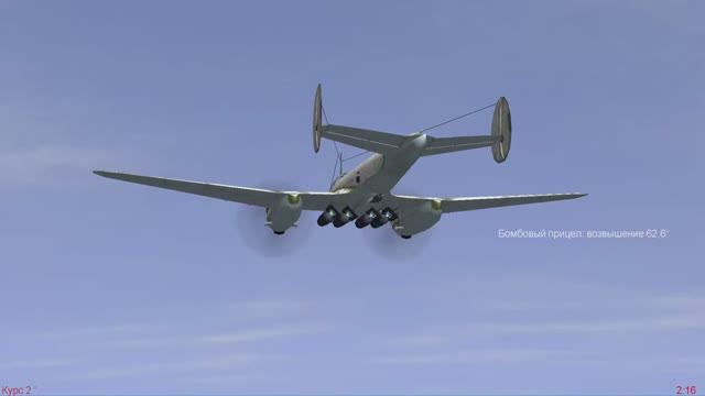 Бомбардировка на Пе-2