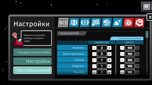 играю в Амон ас.1 часть