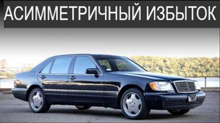 Автомобиль стоимостью в Миллиард Долларов, который никому не понравился на презентации... Mercedes S