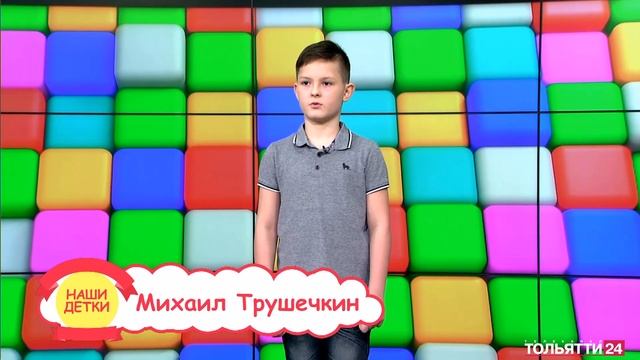 "Наши детки" 02.04.2023