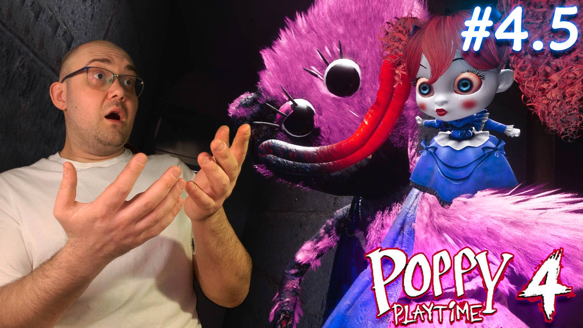 НЕОЖИДАННАЯ ВСТРЕЧА ▶ Poppy Playtime Chapter 4 #4.5