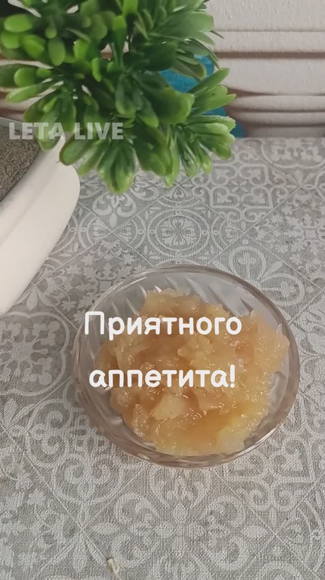Готовим яблочное повидло