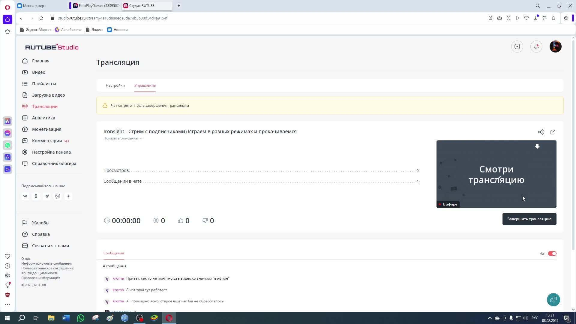 Ironsight - Стрим с подписчиками) Играем в разных режимах и прокачиваемся