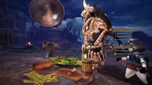 Прохождение игры Monster Hunter World #5 Первая встреча с Нергигантом (без комментариев)