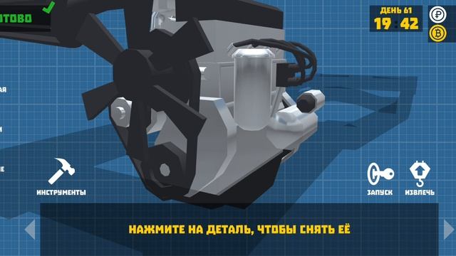 #11 ретро гараж УАЗик