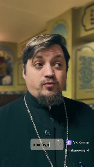 ☦️❤ОКУНАНИЕ В ПРОРУБЬ!!!❤🙏🙏🙏🕊️