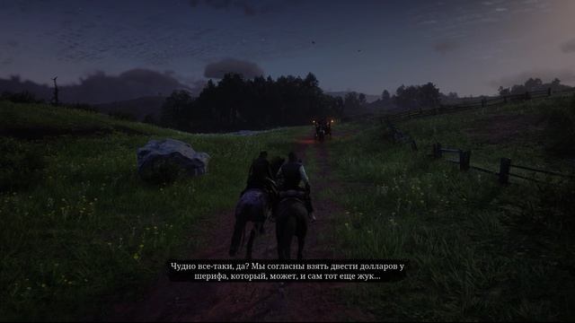 Прохождение игры Red Dead Redemption 2.
Квест - По старой дружбе