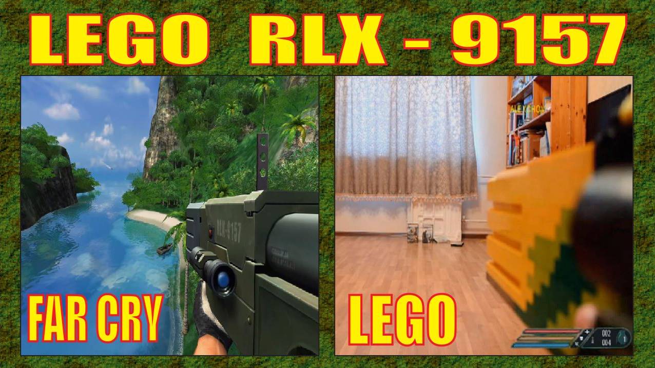ЛЕГО ОРУЖИЕ | 4Х - СТВОЛЬНАЯ РАКЕТНИЦА RLX - 9157 | ИЗ FAR CRY