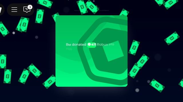 плис донат 17+