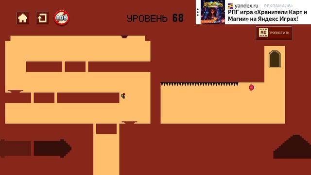 Темнота в Die Again без прыжков