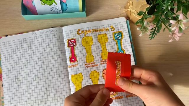 Бумажные сюрпризы!🌸 +1 НОВИНКА! Распаковка - Скрепыши 3, Идеи для ЛД, Бумажная Косметика