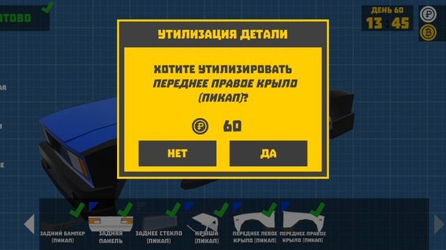 #10 ретро гараж спорт жигуль у меня