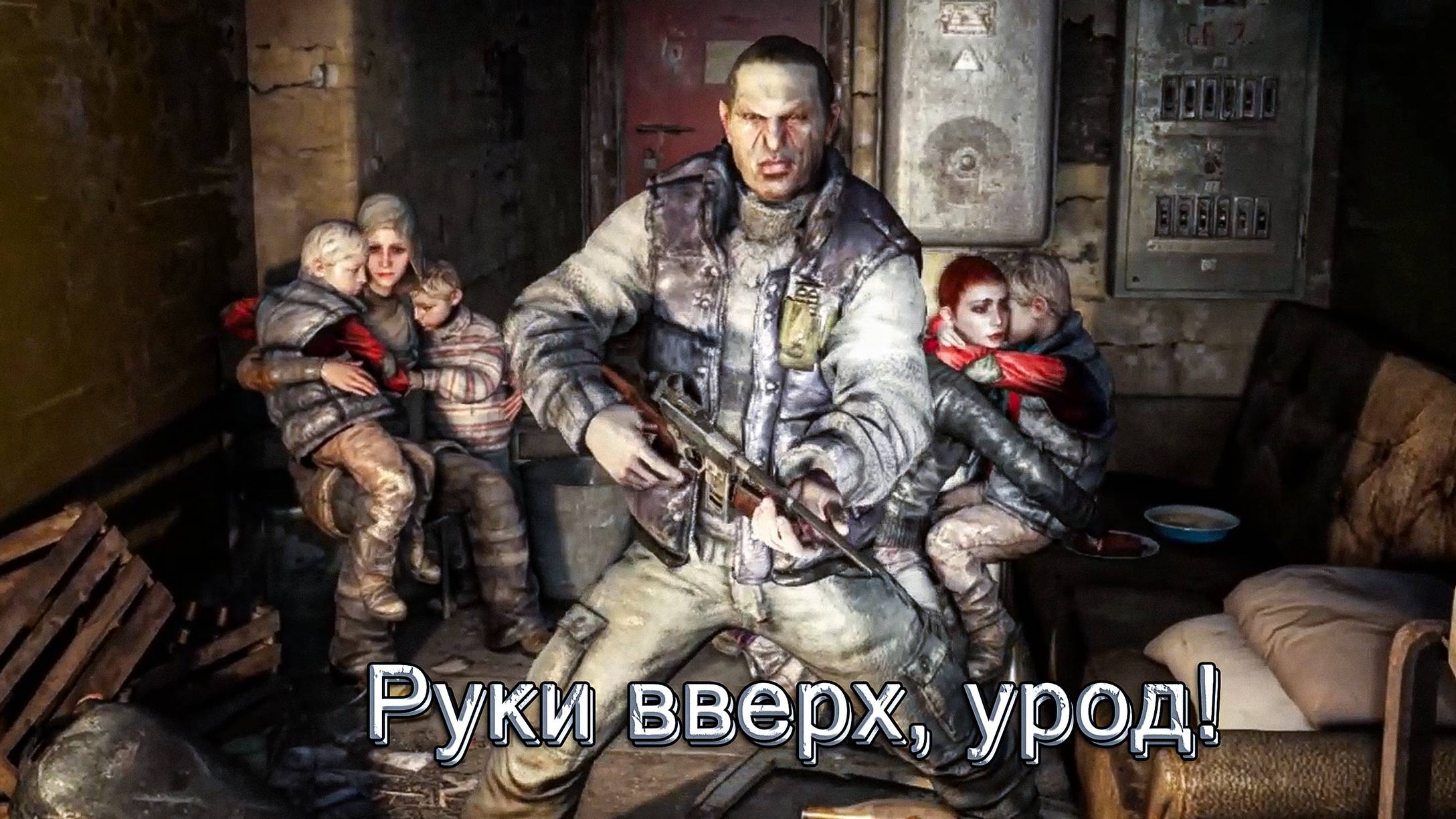 Гроза креветок и спаситель невинных - Metro Last Light Redux #5