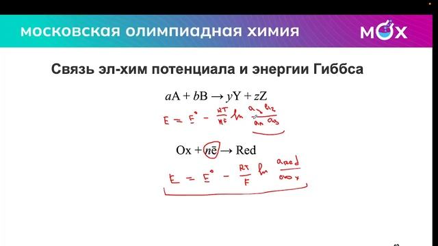 Кружок по химии 24/25. 9 класс Занятие 15