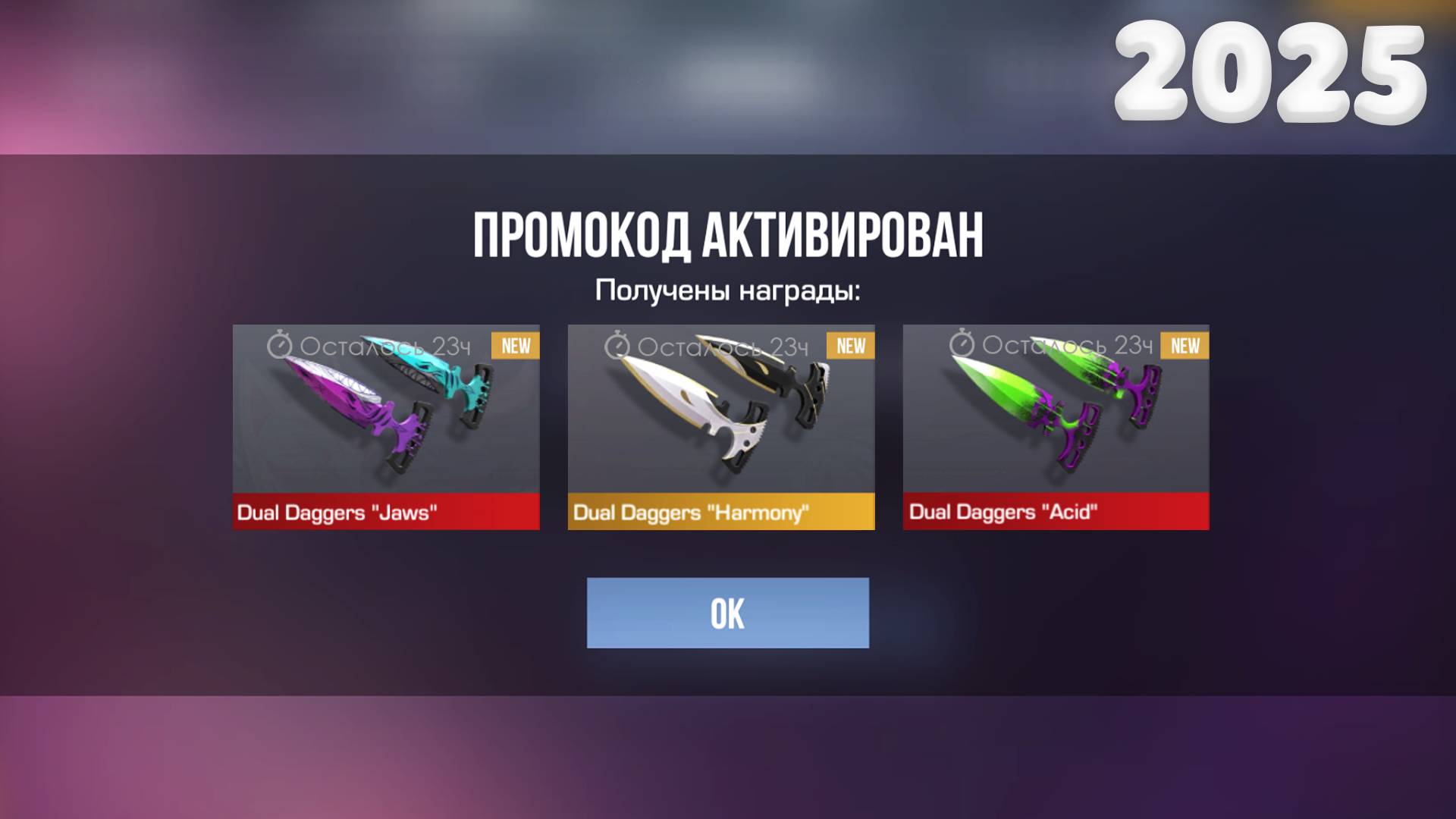 РАБОЧИЙ ПРОМОКОД В СТАНДОФФ 2 0.32.2! БЕСКОНЕЧНЫЕ ПРОМОКОДЫ STANDOFF 2