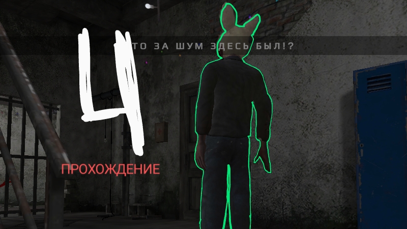 Прохождение 4 главы Адель в игре метель. 🔥🔥🐰⛄