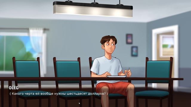 SUMMERTIME SAGA (ЛЕТНЯЯ САГА) Прохождение на русском №3