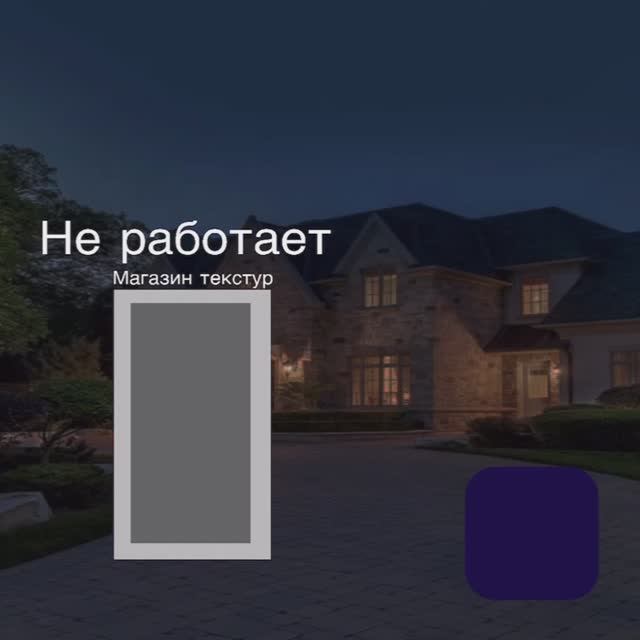 Мини история 1