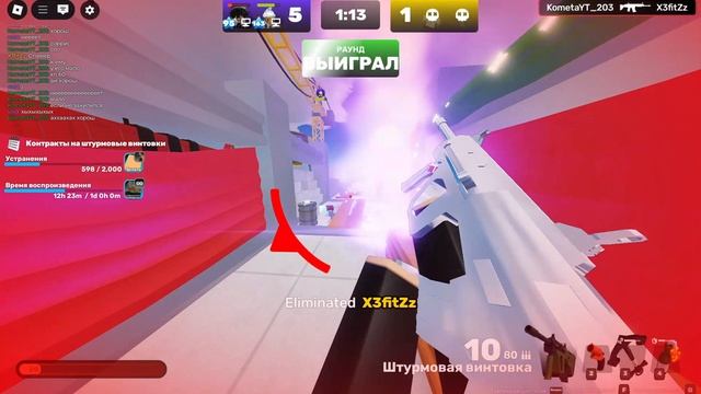 Соперники дуо рутуберов!