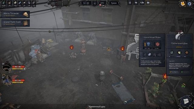 ПРОХОД В ЦЕНТР! - #11 GARBAGE ПРОХОЖДЕНИЕ