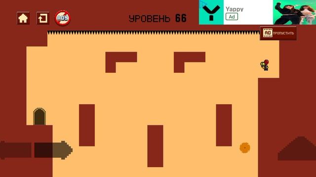 叠 阿夹紧Die Again уровень 666