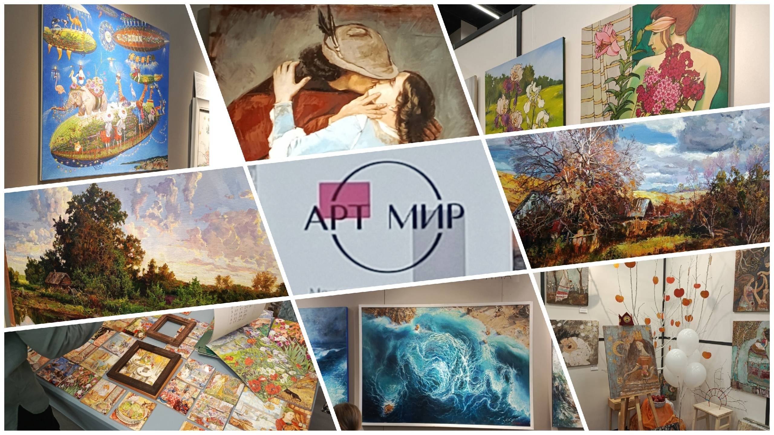 Океан вдохновения: Моменты на выставке Арт Мир