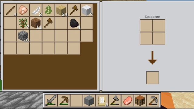 Выживание : серия 1 :  постройка первого этажа дома, огорода и фермы