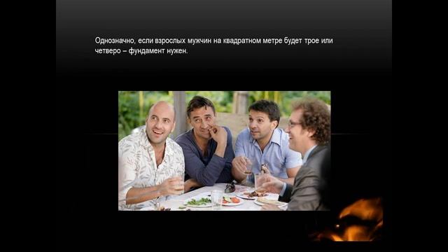 Фундамент для камина