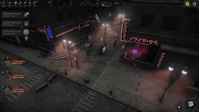 УЛИЦА КРАСНЫХ ФОНАРЕЙ! - #12 GARBAGE ПРОХОЖДЕНИЕ