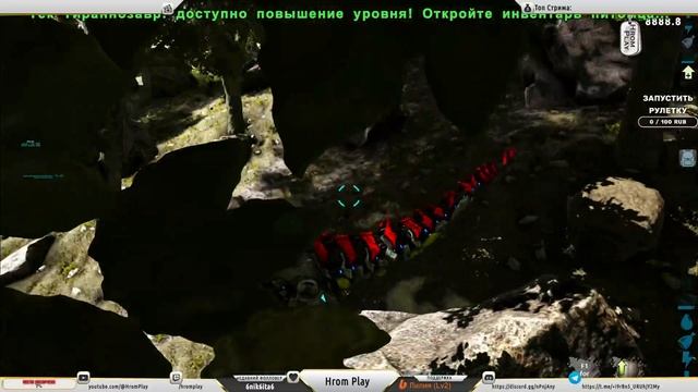 ARK Survival Evolved Кузьма выживает на Мирной Руси День 46 день