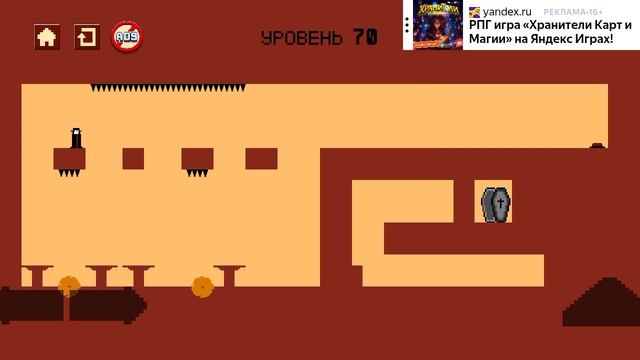 ОТ ЧЕГО Я УМЕР (от игры Die again )