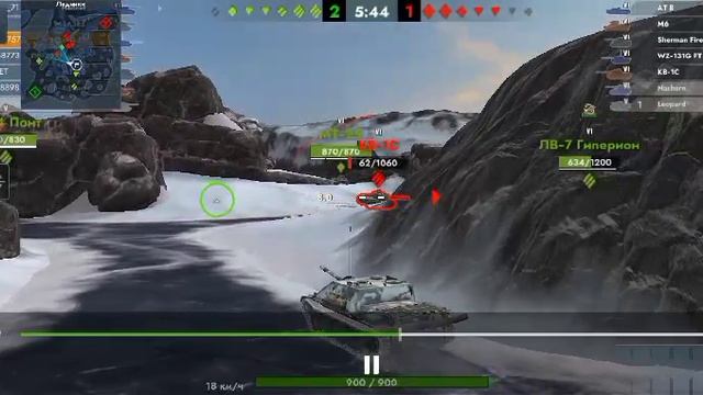 В БОЛЬ 8 танки блиц со Стёпой на пт-сау WZ