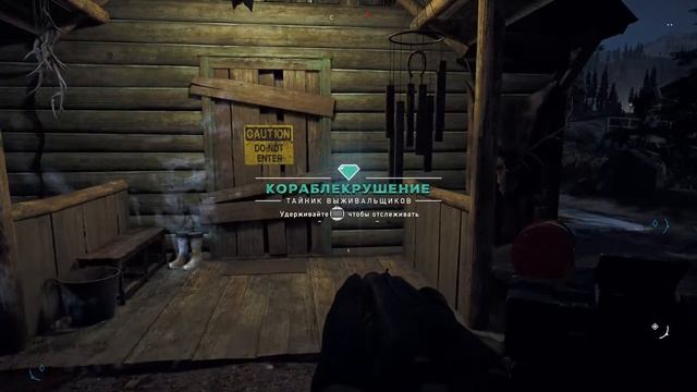 Прохождение игры Far Cry® 5 #15 Охота продолжается (без комментариев)