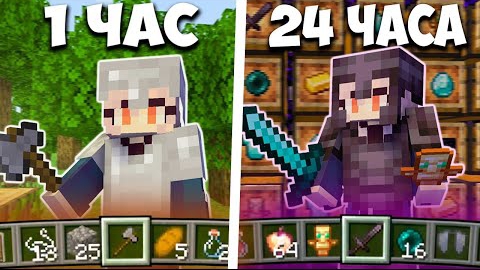 НУБ Разбогател С Нуля На Анархии За 24 ЧАСА - ФАНТАЙМ