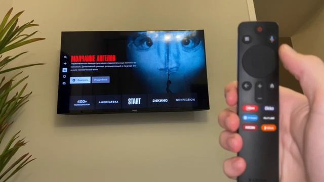 Телевизор кухня