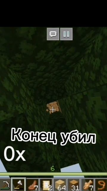 Конец убил  :)