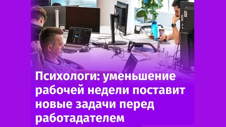 Культура работы в России и Испании различается, на это влияет безотказность россиян