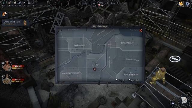 ЛИЧНЫЙ ПОПРОШАЙКА! - #7 GARBAGE ПРОХОЖДЕНИЕ