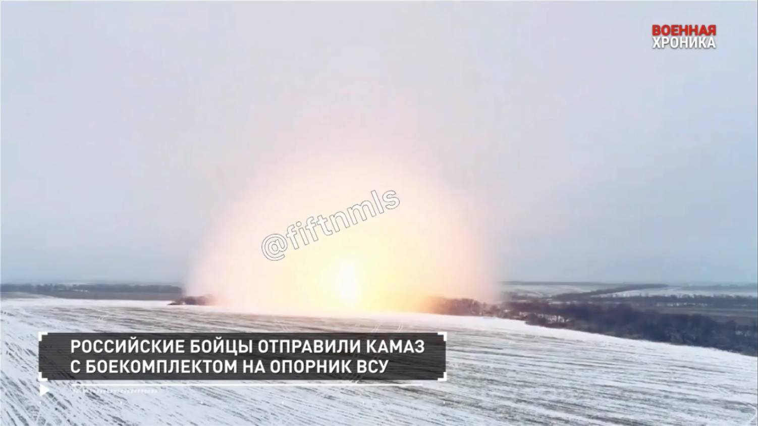 9 февраля Хроника дня прошедшего