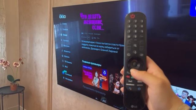 Телевизор в гостиной