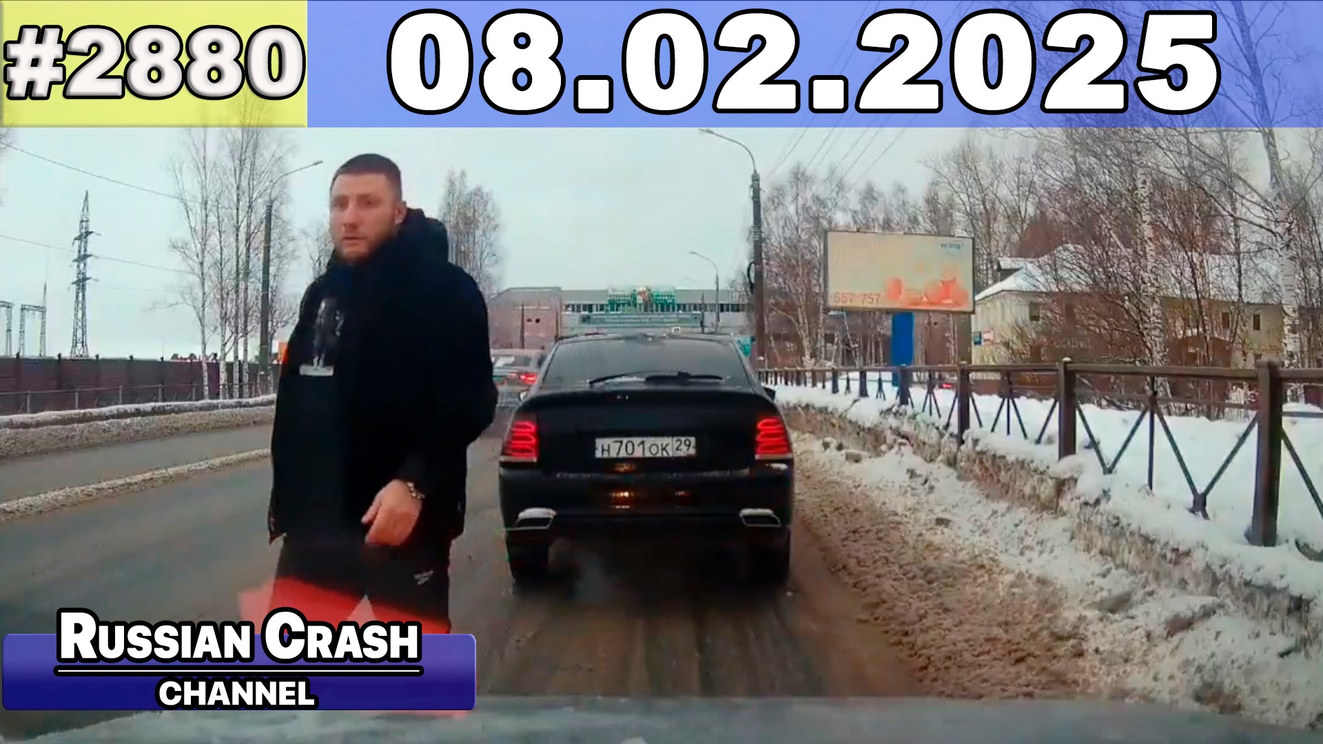 ДТП. Подборка на видеорегистратор за 08.02.2025 Февраль 2025