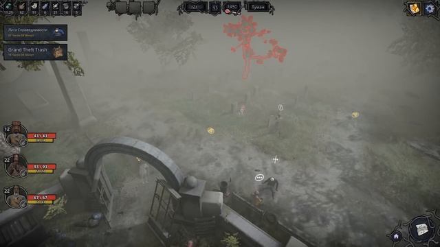 СТРАНА ЧУДЕС! - #13 GARBAGE ПРОХОЖДЕНИЕ