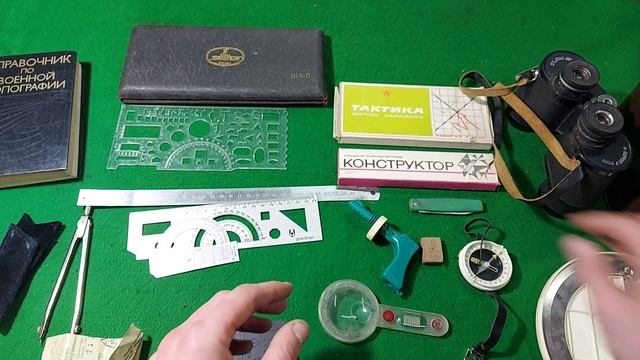 Обзор вещей СССР ко Дню военного топографа (8 февраля)