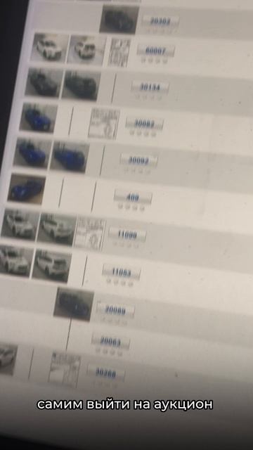 Бесплатный доступ на аукцион машин - подарок от JAS