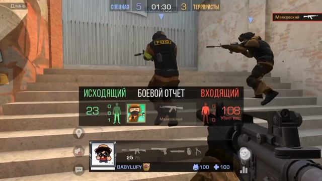 Стендофф 2 закладка бомбы