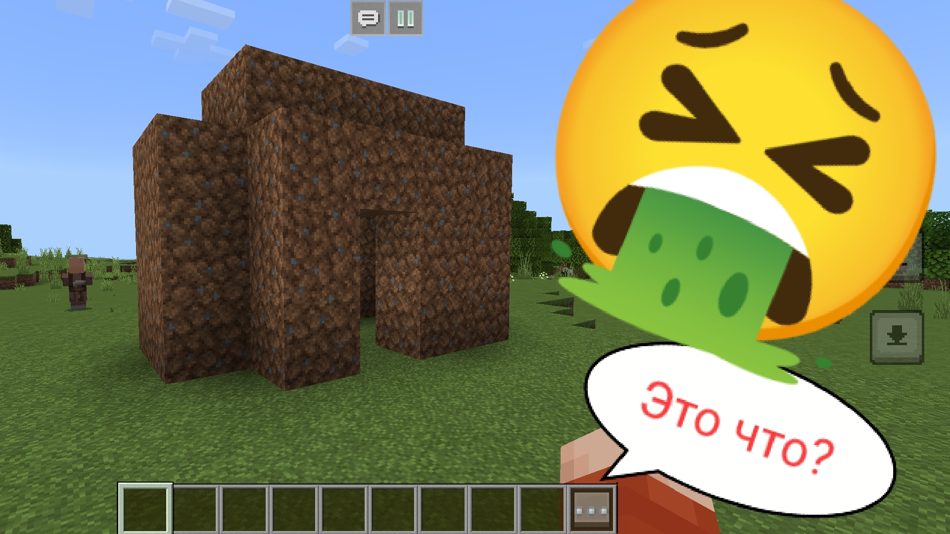 Это самый ужасный отель в Майнкрафт
