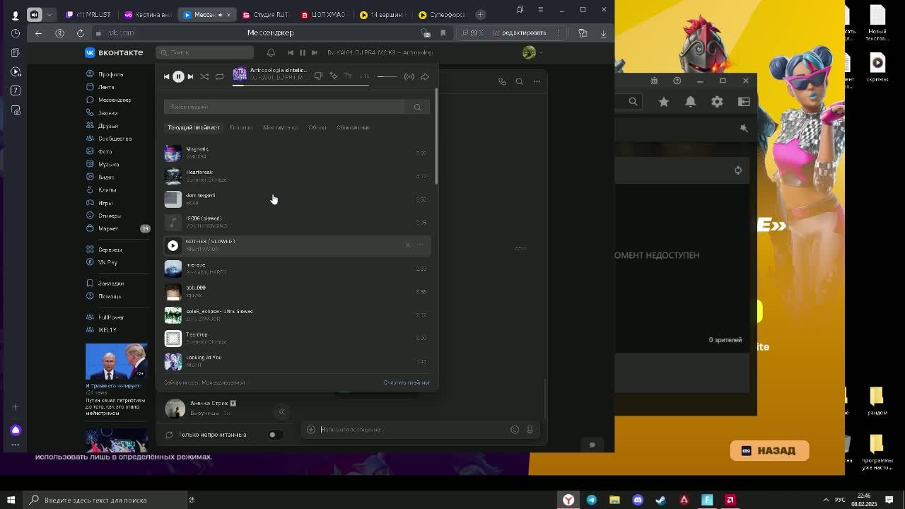 Апаю ранг ( с Элиты )