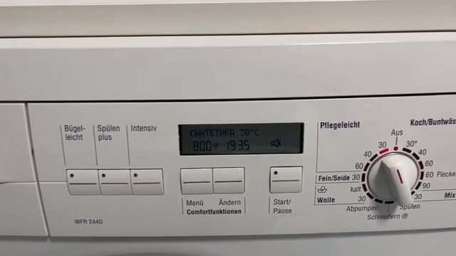 Стиральная Машина