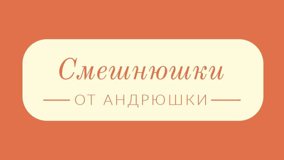 друзья грибочка Римпи серия 3 Клевер