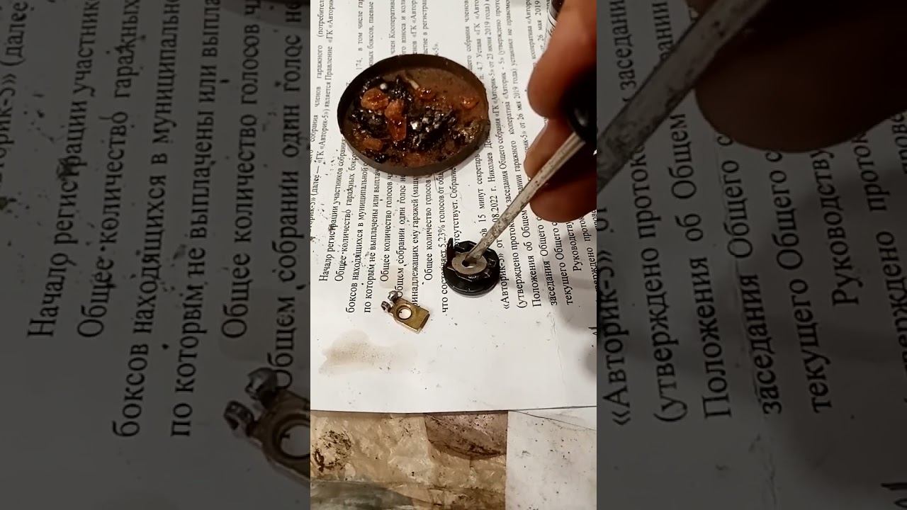 16 октября 2024 г.